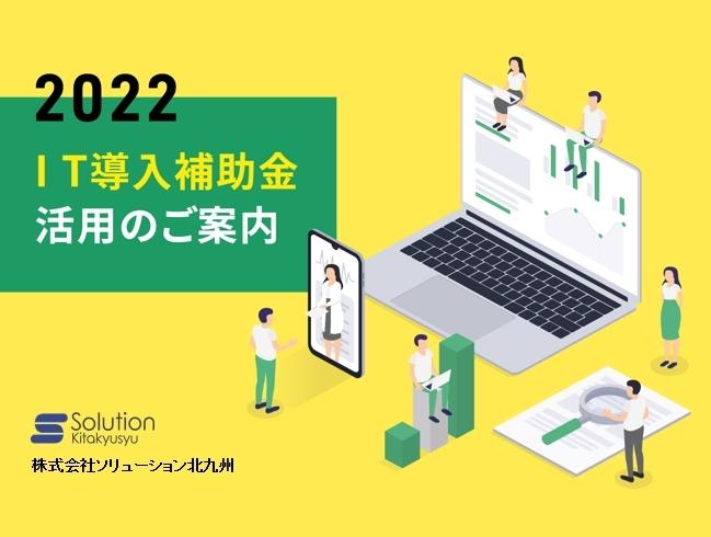 KT QUEST｜福岡 ｜福岡エリア