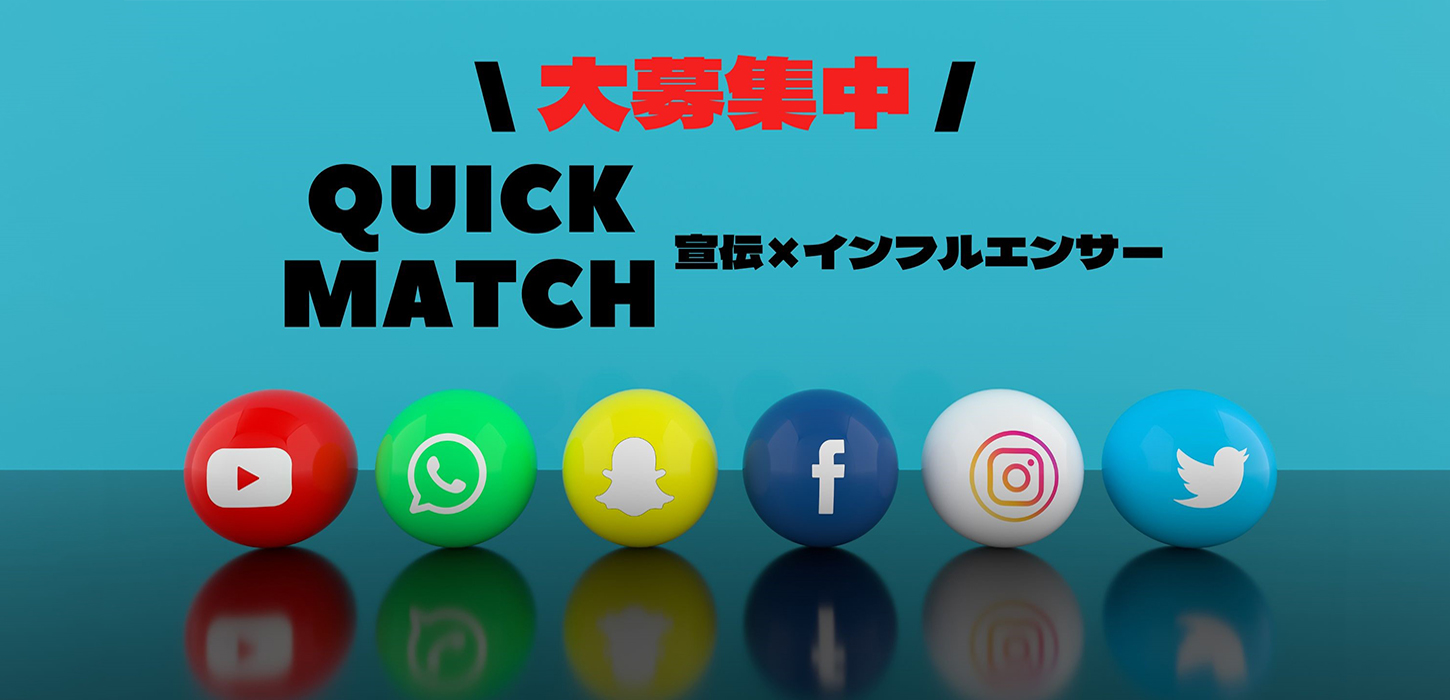 KT QUEST｜福岡 ｜福岡エリア