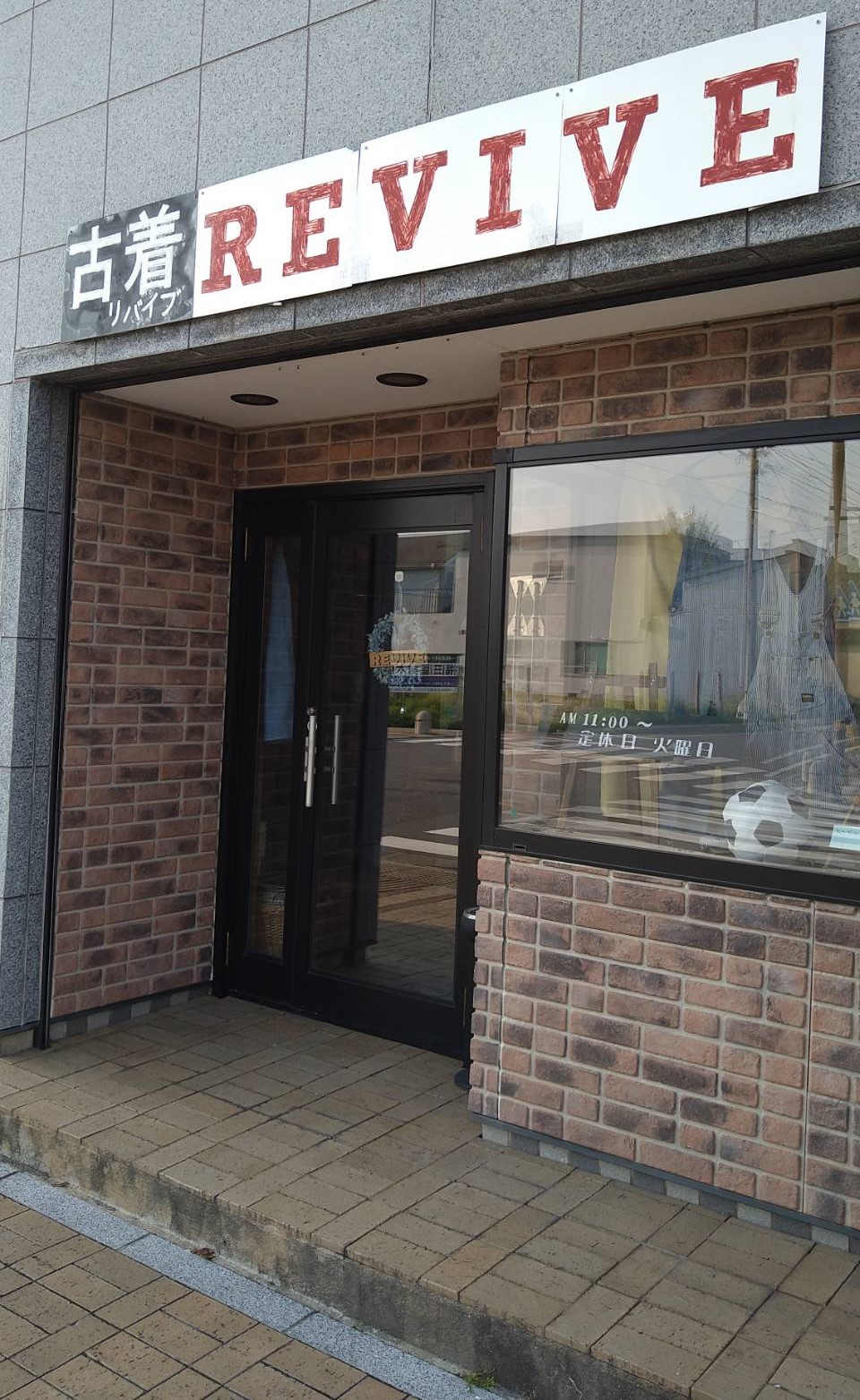古着からデニムリメイクまで『古着屋REVIVE』 - KTQUEST｜福岡・北九州のおでかけ情報サイト