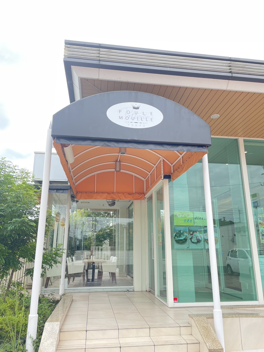 パティスリープルムイエ - KTQUEST｜福岡・北九州のおでかけ情報サイト