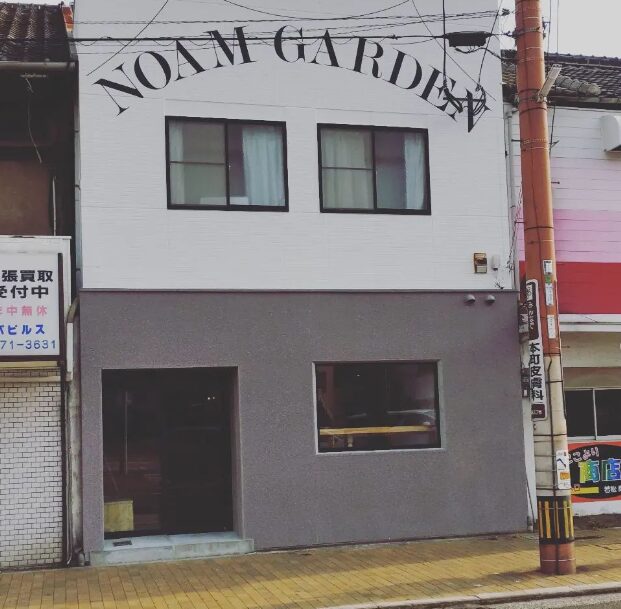 ゆっくりできる ノームガーデン(NOAM GARDEN) - KTQUEST｜福岡・北九州のおでかけ情報サイト