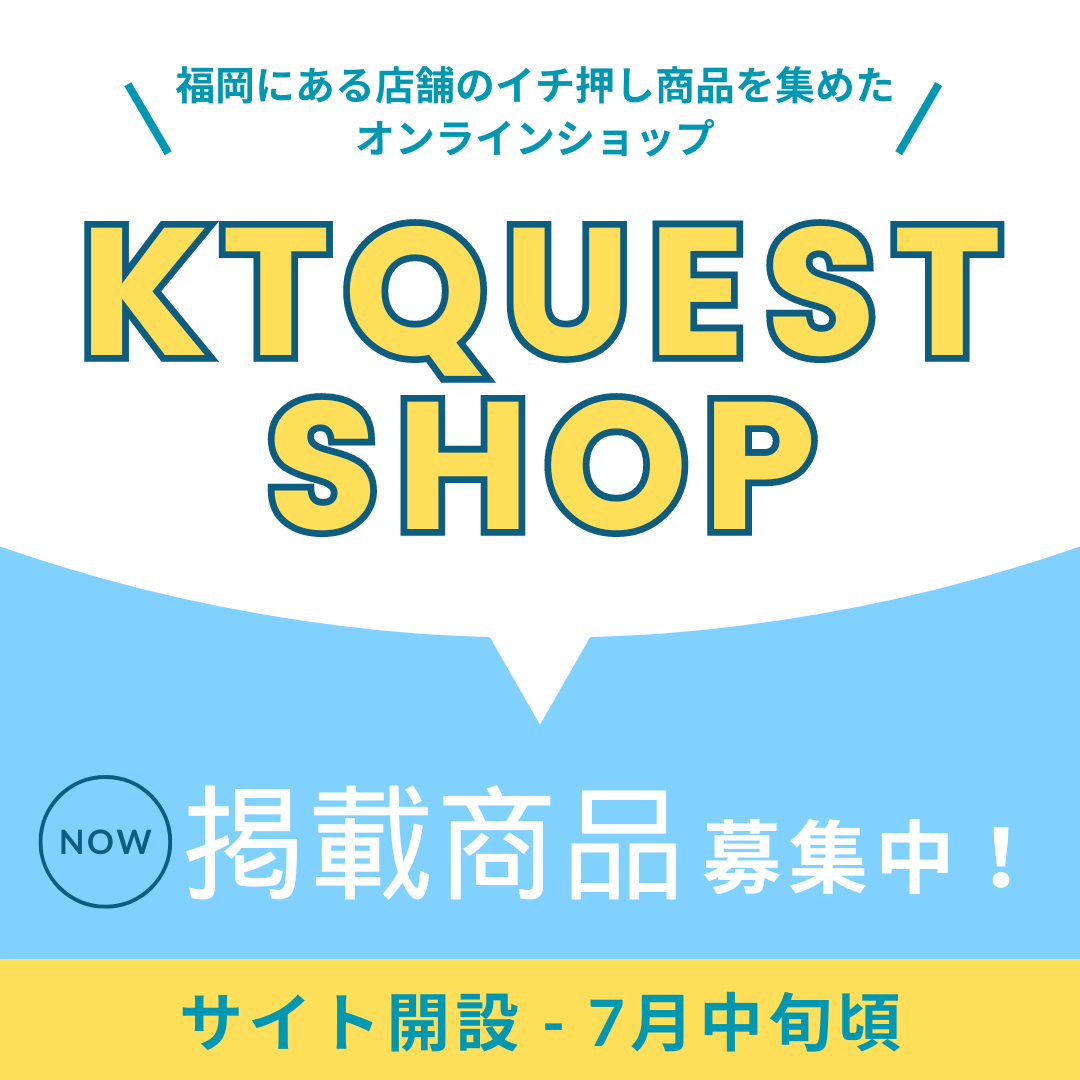 オンラインショップ『KTQUEST SHOP』 - KTQUEST｜福岡・北九州のおでかけ情報サイト