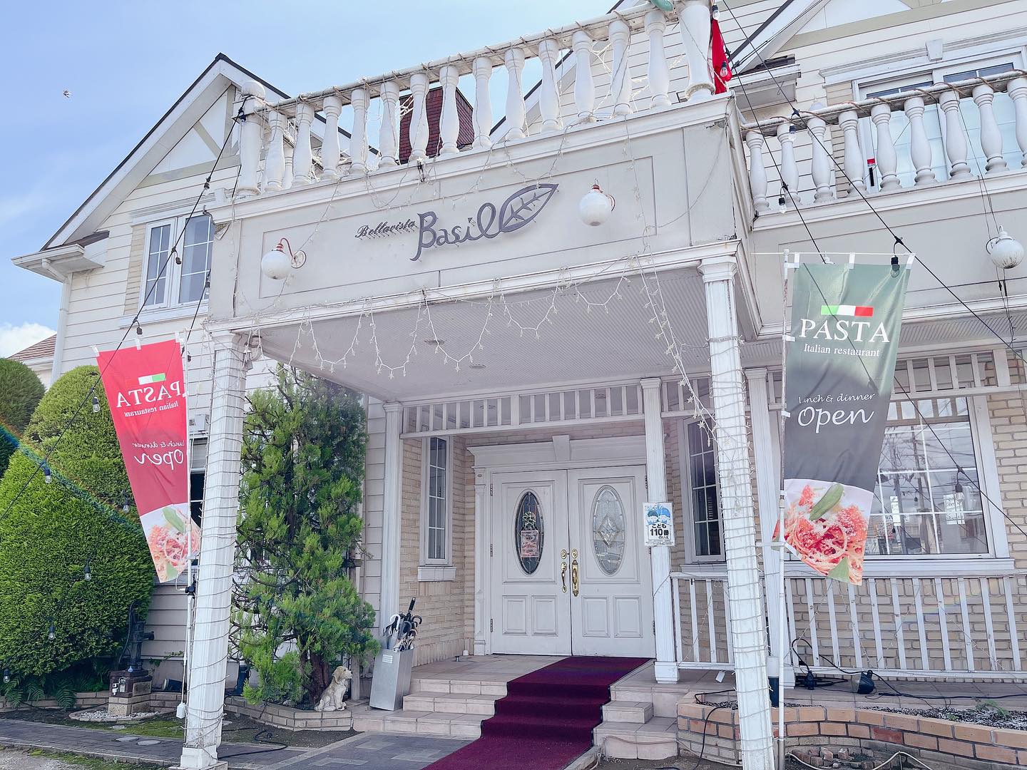 フェリーチェバジル - KTQUEST｜福岡・北九州のおでかけ情報サイト